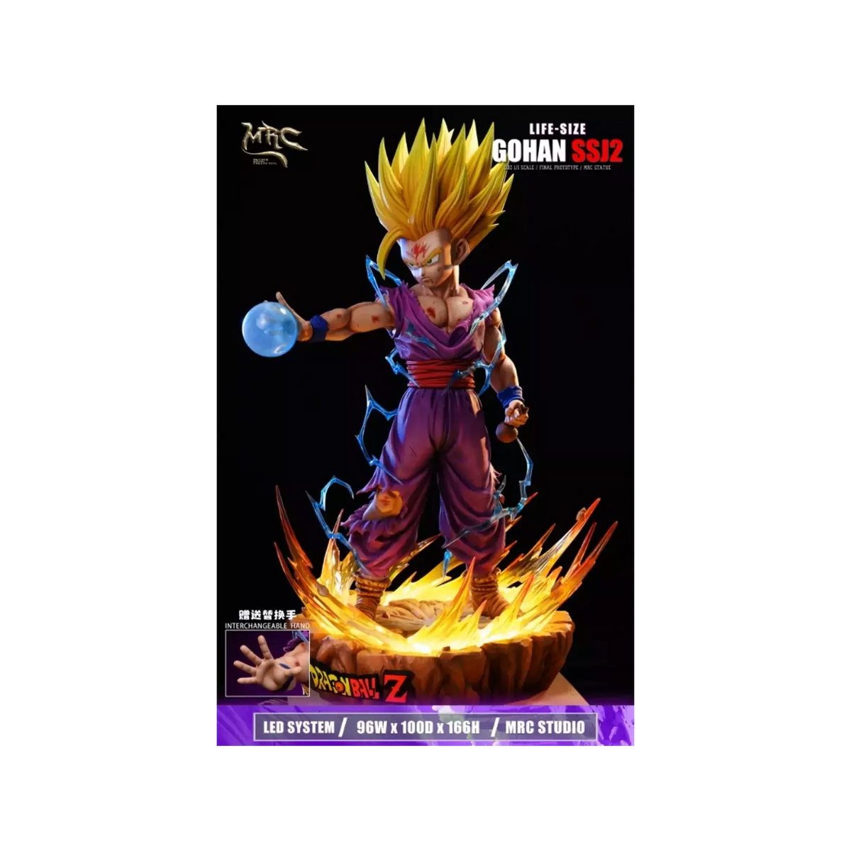 Dragon Ball Z Gohan SS2 MRC Life Size Statue| LM Treasures